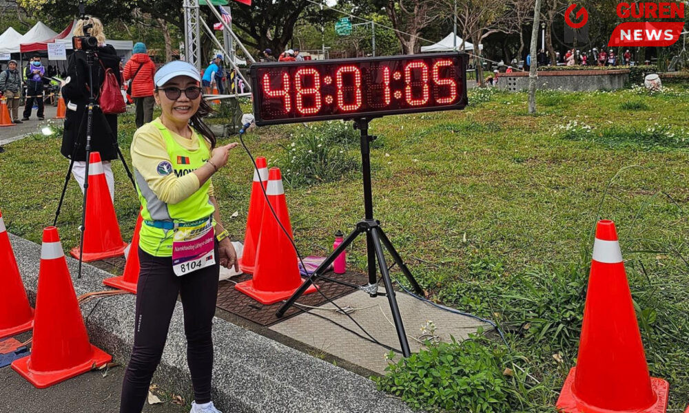 48 цагийн гүйлтийн Монголын анхны эмэгтэйчүүдийн рекорд эзэмшигч Н.Лхагва-Эрдэнэ – Guren News